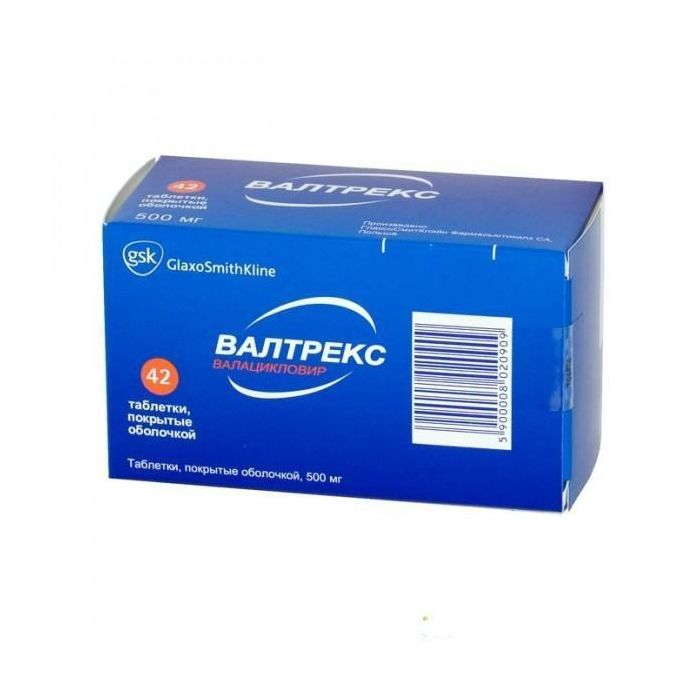 Buy valaciclovir Online | valaciclovir