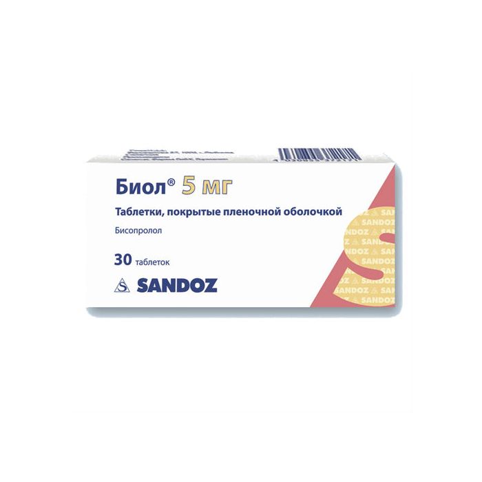 Buy bisoprolol Online | bisoprolol