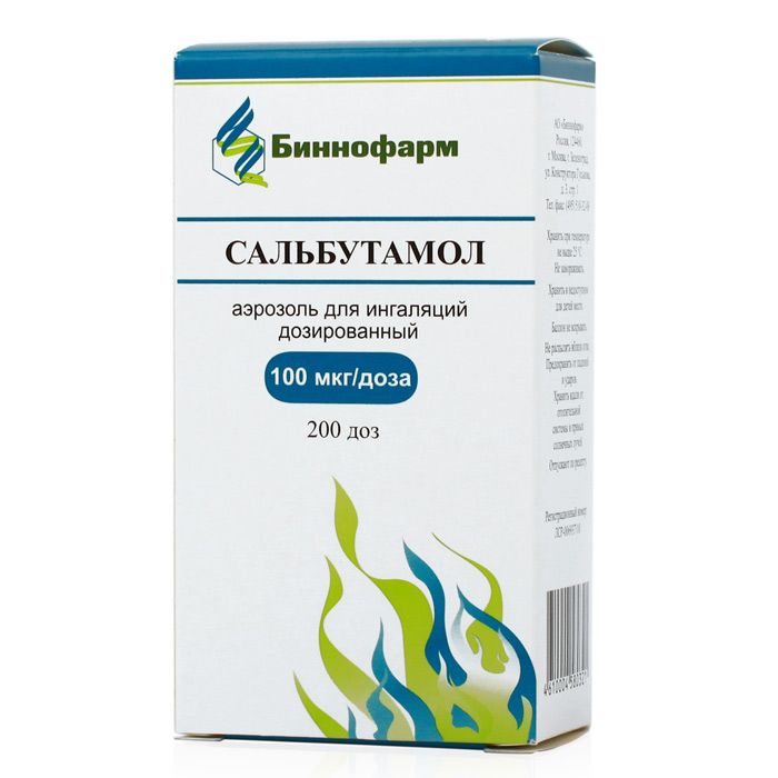 Buy Salbutamol Online | Salbutamol