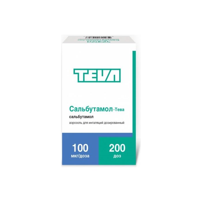 Buy Salbutamol Online | Salbutamol