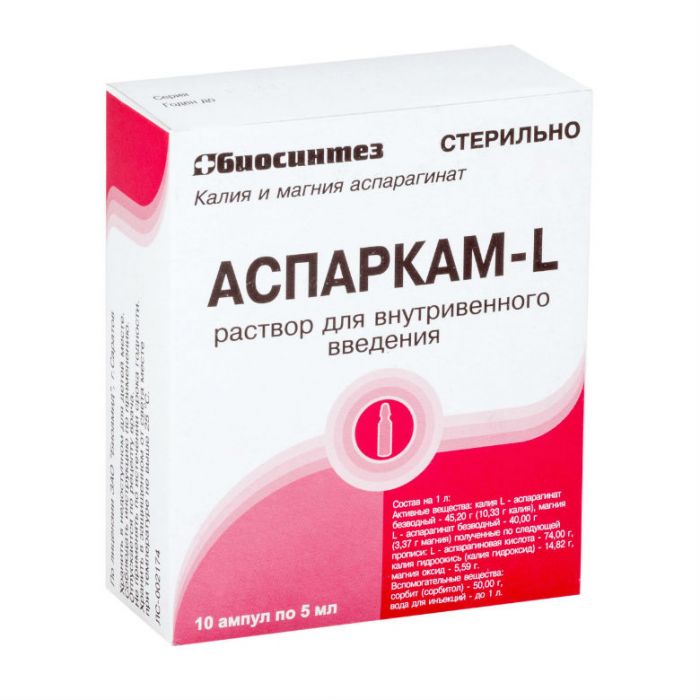 Buy potassium and magnesium asparahynat Online | potassium and ...