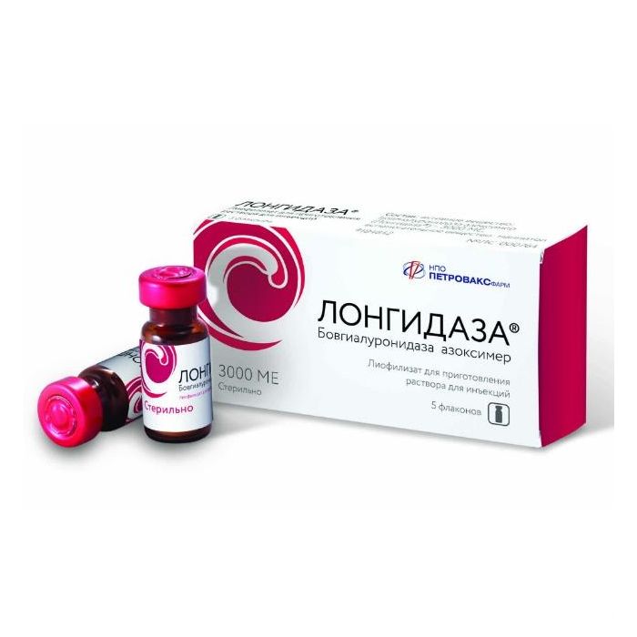 Buy Bovhyaluronydaza azoksymer Online | Bovhyaluronydaza azoksymer