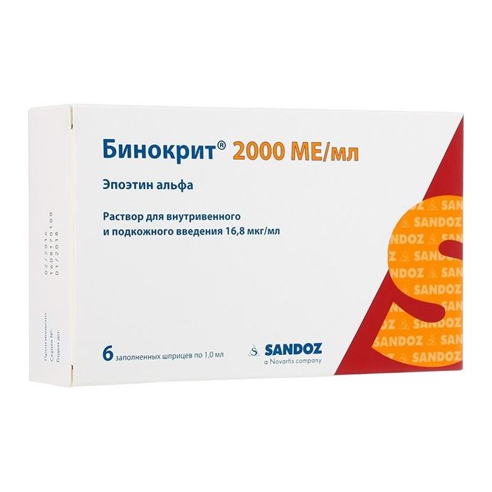 Buy epoetyn alpha Online | epoetyn alpha