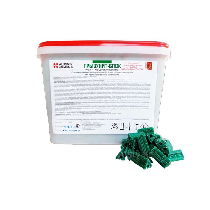 Buy Rodents block wax briquettes 4kg online
