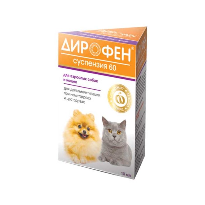 Buy Dirofen suspension 60 for adult dogs and cats 10ml online