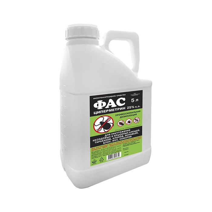 Buy Cypermethrin 25% canister 5L online