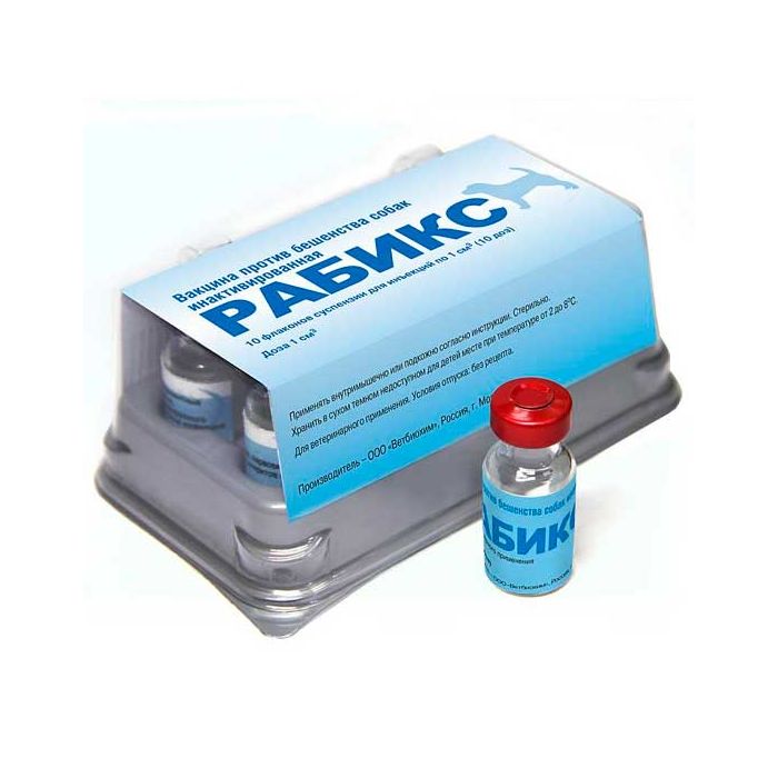 Buy Rabix vaccine against rabies of dogs inactivated 1 ml (1 dose) online