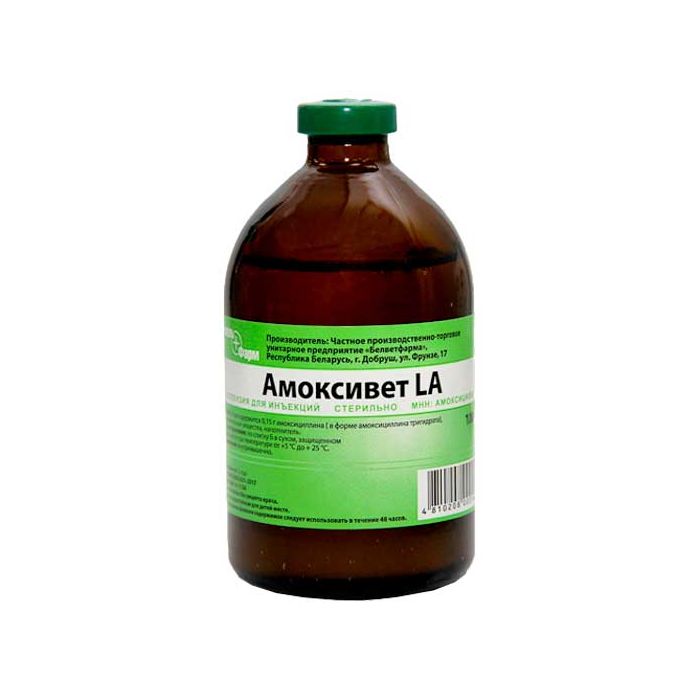 Buy Amoxivet LA (Amoxivet LA) injection 100ml online