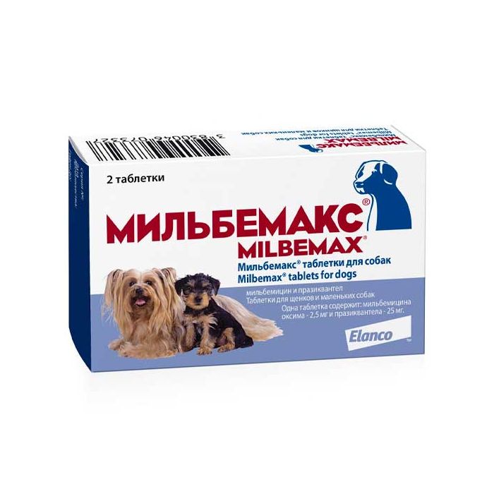 Buy Milbemax anthelmintic for puppies and dogs of small breeds 2 ...